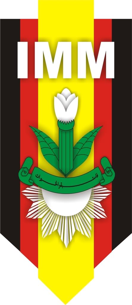 Logo Ikatan Mahasiswa Muhammadiyah (IMM)