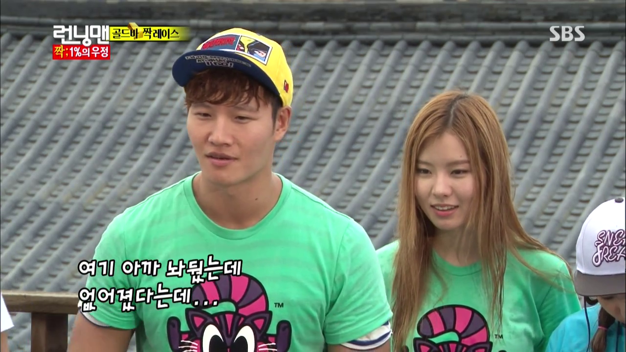 Running Man Ep 159