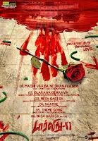 Darling 2 Movie Latest Wallpapers - Latest Movie Updates, Movie ...