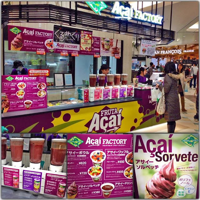 フルッタフルッタの社長ブログStay Sustainable!: 幕張新都心 ACAI FACTORY OPEN!