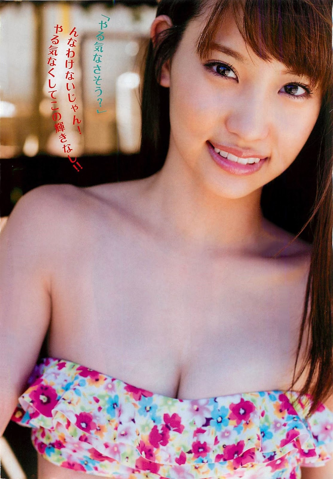AKB48 Mariya Nagao "Mariyagi Kyun" on Young Magazine - sedaphatimenduas