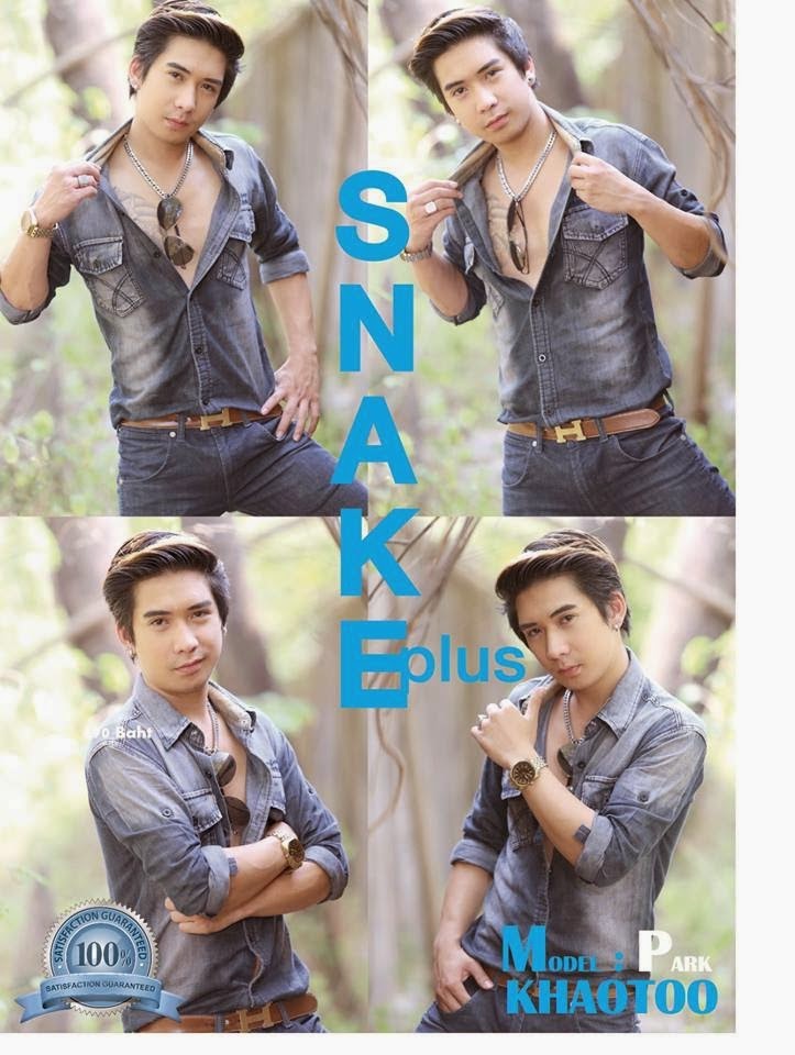 Snake Plus Issue 11 April 2014 ปาร์ค ข้าวตู่ - ดูหำออนไลน์ฟรี