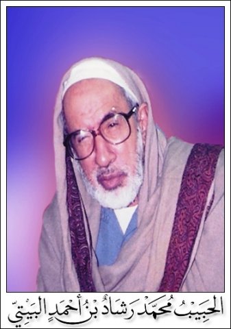 Ulama Dari Yaman