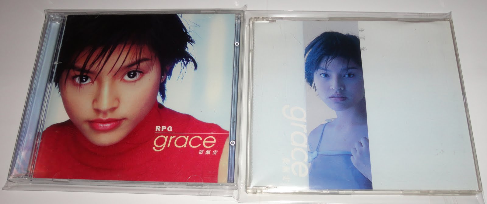 SKY ZONE: 葉佩雯 Grace Yip H Music CD