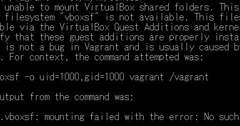 iroiro: Mounting failed with the error: No such deviceとかいうエラーがでて共有フォルダーが使えない
