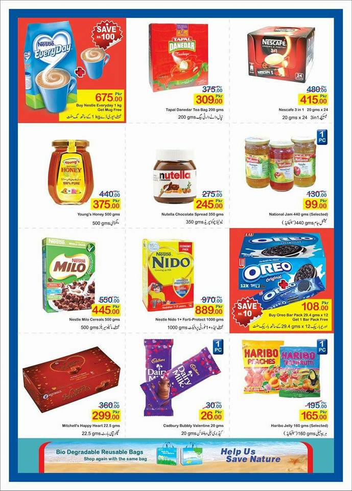 Retail Stores Promotions & Information: Hyperstar Promo (9th Feb - 22 ...