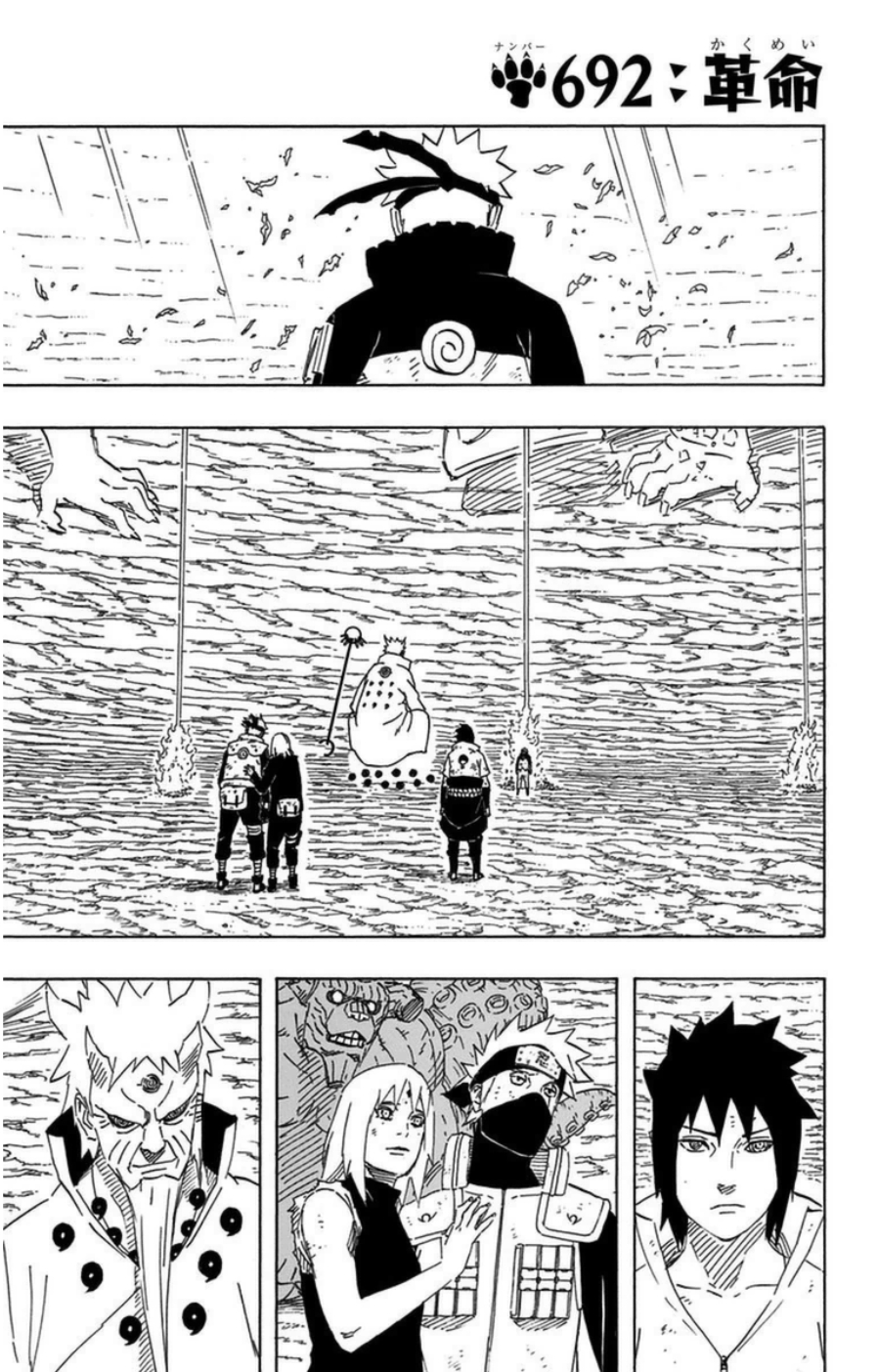 [RAW] NARUTO MANGA: [RAW] Naruto Vol 72