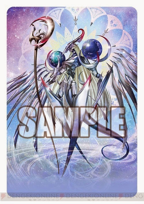 Cardfight Pro: News: Grade 4 Harmonics Messiah Promo Leaked, Extra Deck ...