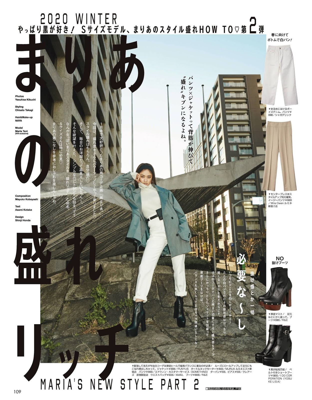 1995 / Maria Tani / 谷まりあ / たにまりあ / 타니 마리아 / Actress