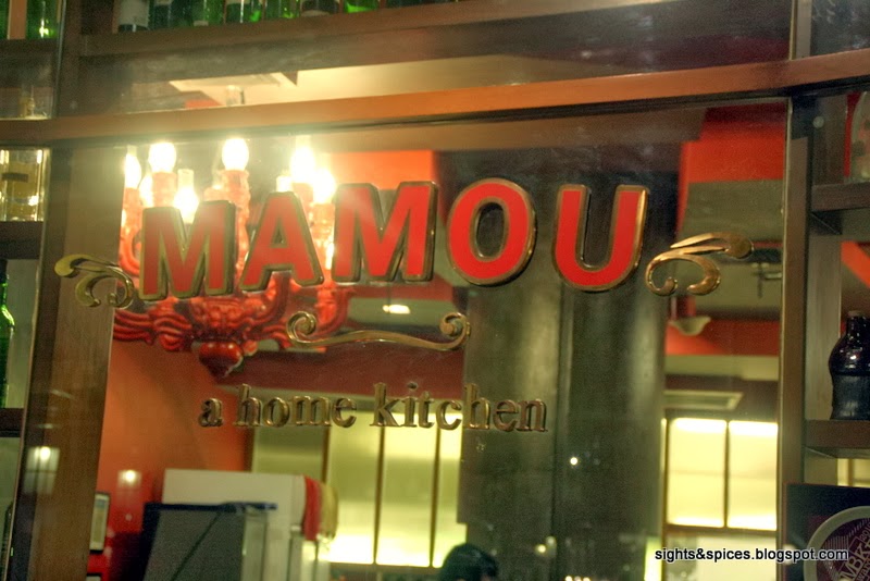 Sights and Spices: Spices: Mamou