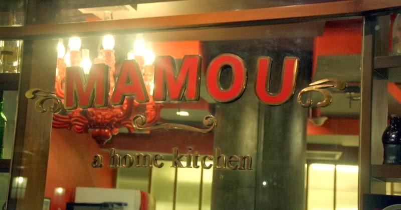 Sights and Spices: Spices: Mamou