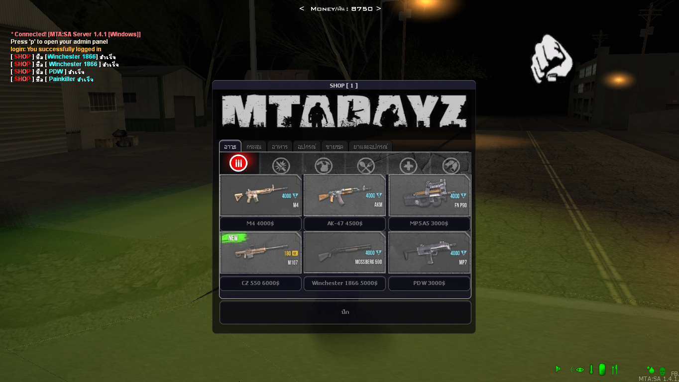 Shop DayZ - Free Scripts Mta