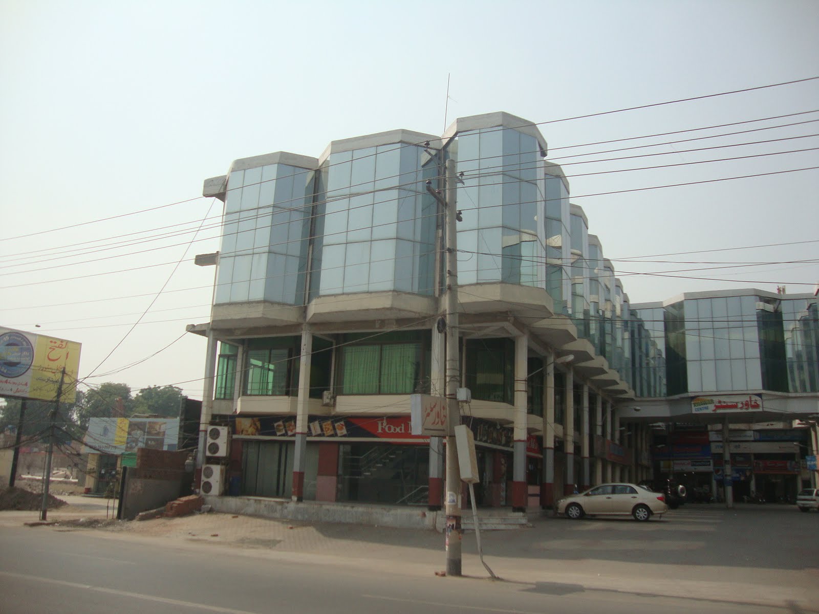 khawar centre