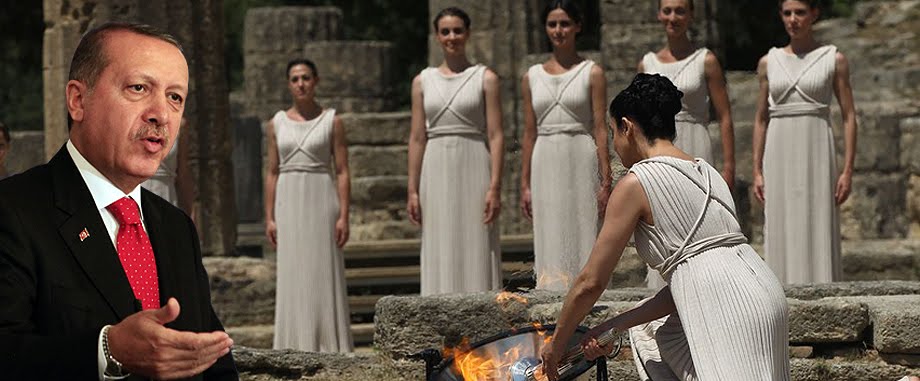 Ο Ερντογαν ζητα να γινεται η τελετη αφης της Ολυμπιακης Φλογας στην ...