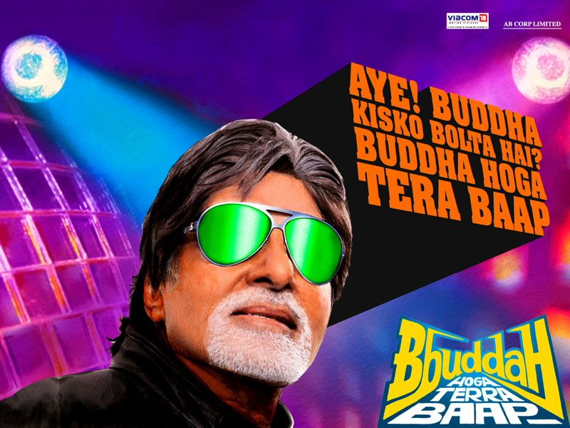 Amitab's Bbuddah Hoga tera baap movie wallpapers