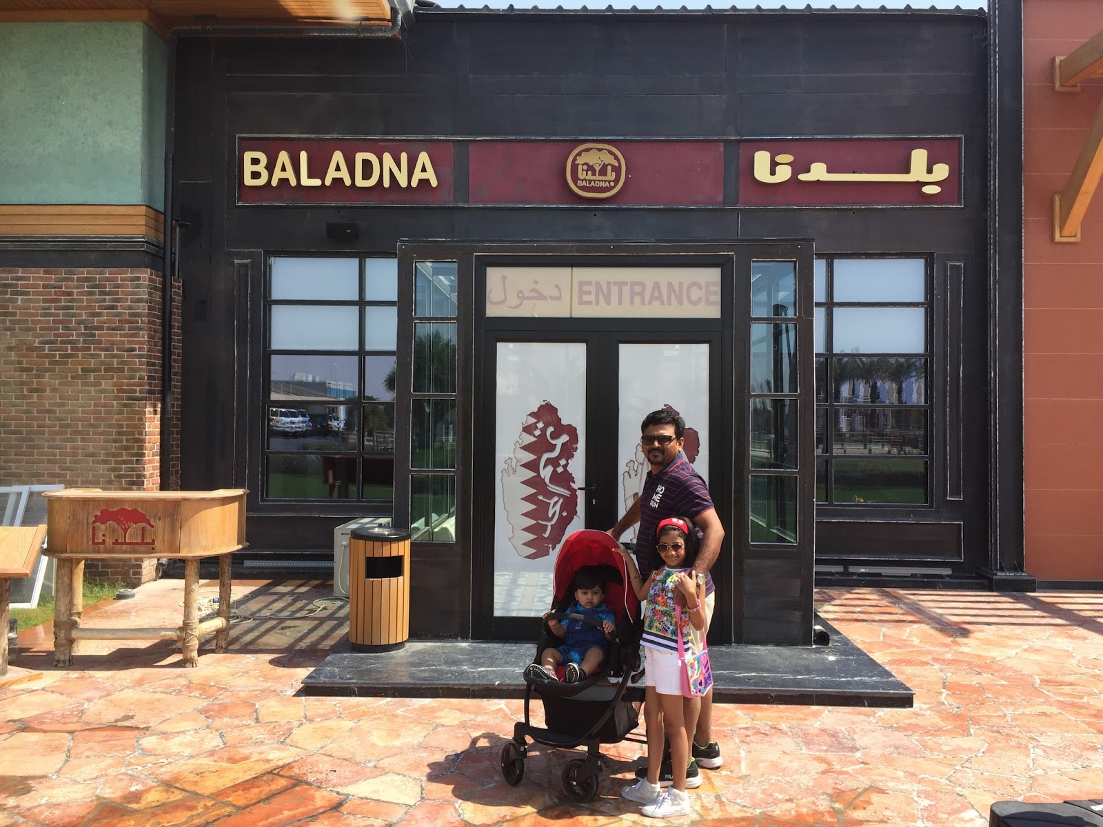 BREAKFAST AT BALADNA FARM RESTAURANT, QATAR