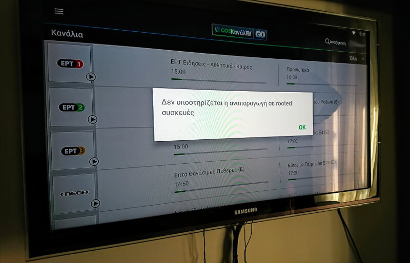 Πώς κάνουμε unroot στο Android TV-Box μας για να λειτουργήσει το ...