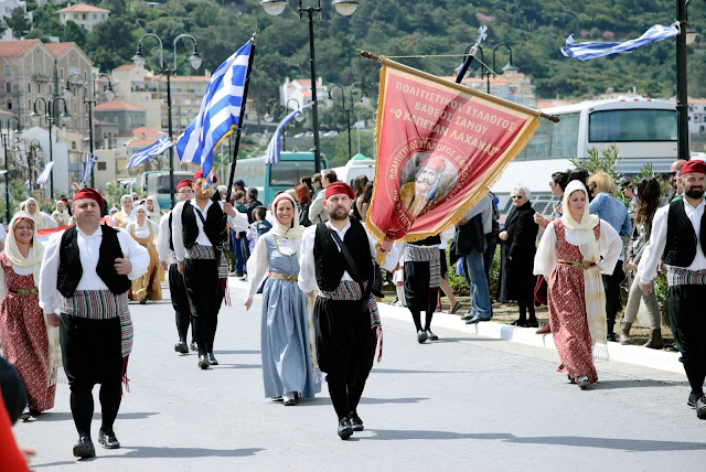 My Samos: Ένα blog για τη Σάμο: ΦΩΤΟΡΕΠΟΡΤΑΖ: Η παρέλαση στην πόλη της ...