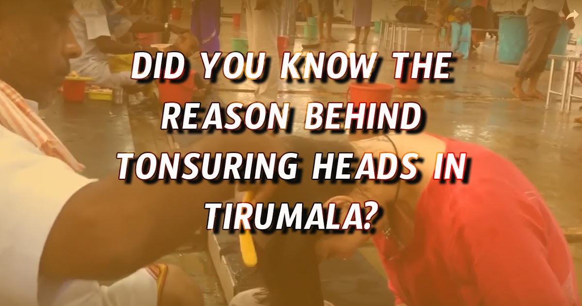 REASON BEHIND TONSURING HEADS IN TIRUMALA!