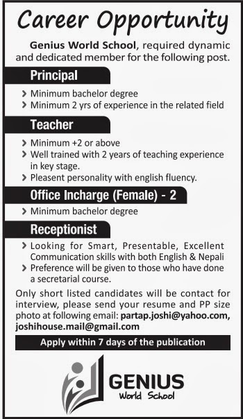 Mega Nepal: Career Opportunity at Genius World School