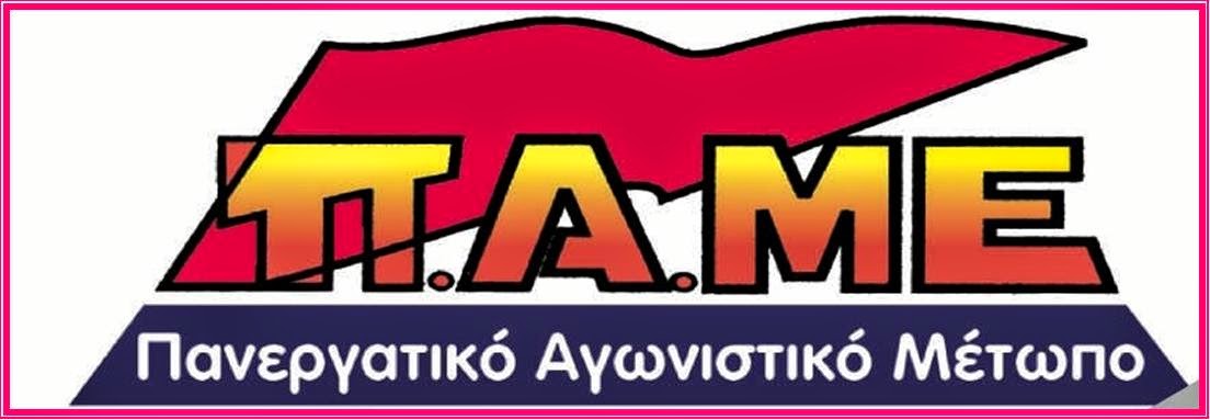 ΦΙΛΙΑΤΕΣ - ΡΑΔΙΟΦΙΛΙΑΤΙ: ΕΠΙΧΕΙΡΗΣΗ ΛΑΖΑΡΑΤΙ : ΣΕ ΕΠΙΦΥΛΑΚΗ ΤΑ ΕΛΛΗΝΙΚΑ ...