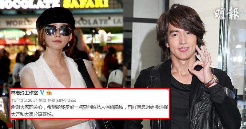 TVB Entertainment News: Lin Chi Ling and Jerry Yan reconcile? Chi Ling ...