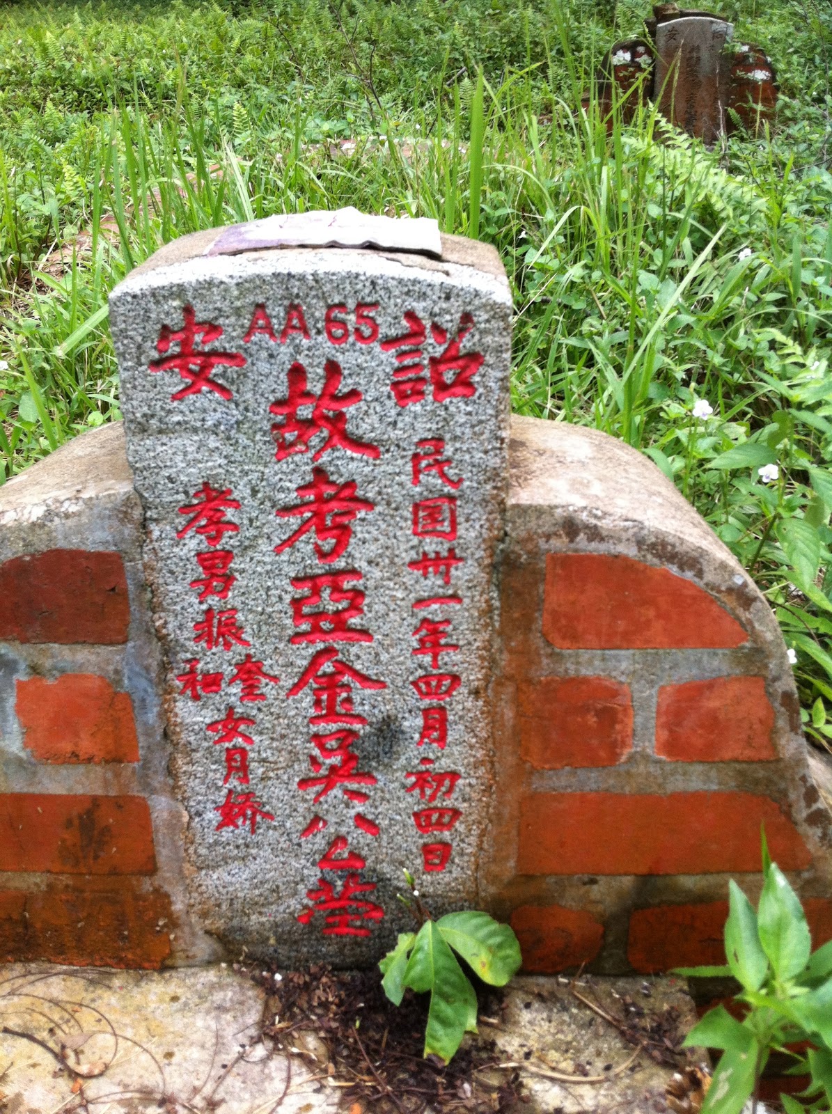 Bukit Brown Trails: Finding Grandparents and Parents of Lim Boon Keng