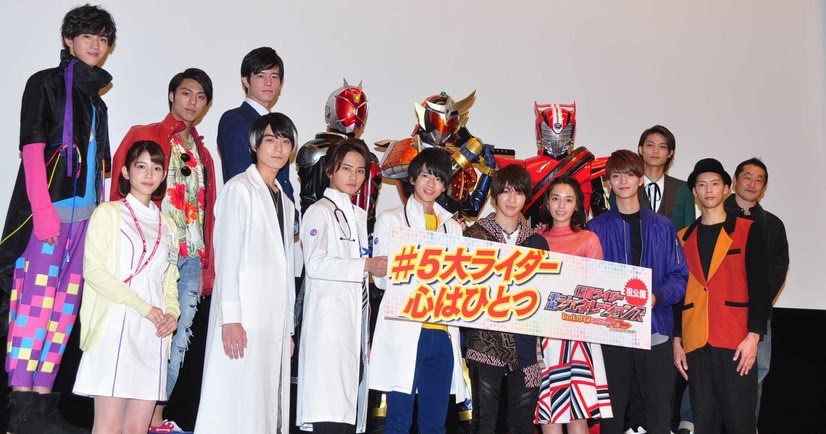 Kamen Rider Heisei Generations: Dr. Pac Man vs. Ex-Aid and Ghost with ...