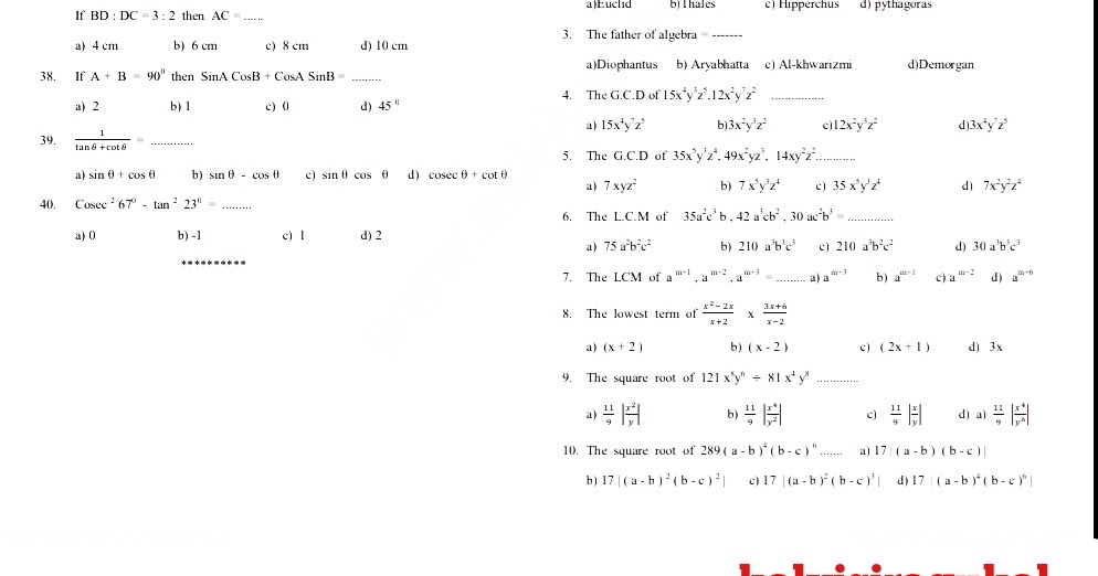 10th - Maths - 10th Maths Formulas Study Material - E/M - Kalvisiragu ...