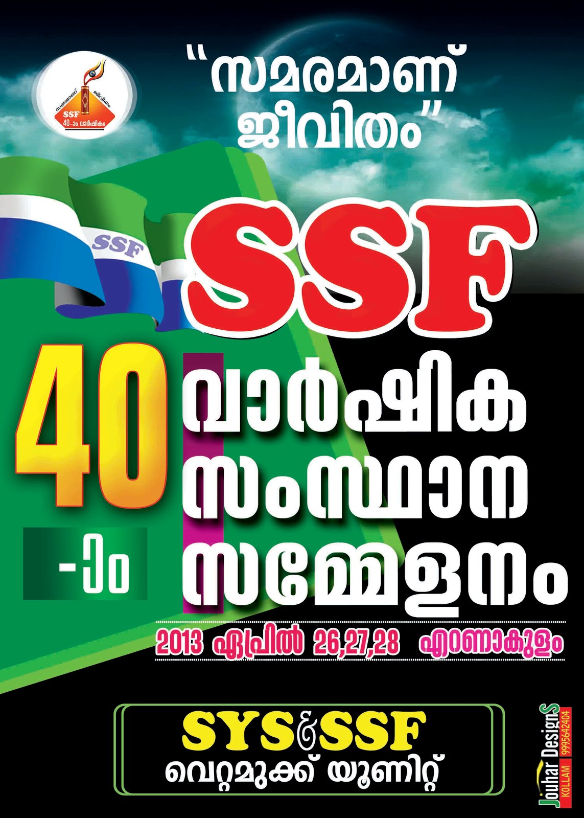 PZ C: design wallpaper