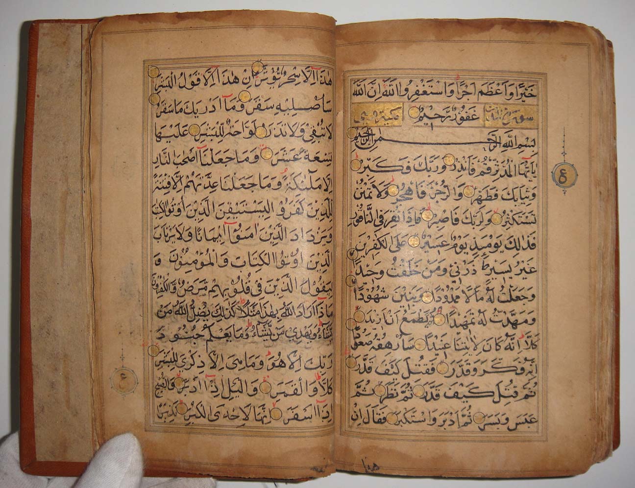 abu dervish: Ancient Manuscript Review 54 : Antique Indo Persian Quran ...