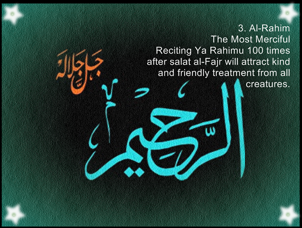 The 99 Beautiful Names of Allah with Urdu and English Meanings: 1 ...