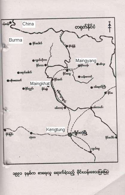 Hla Oo's Blog: Tin Aung Myint Oo & Second Maing-yang Battle (1)