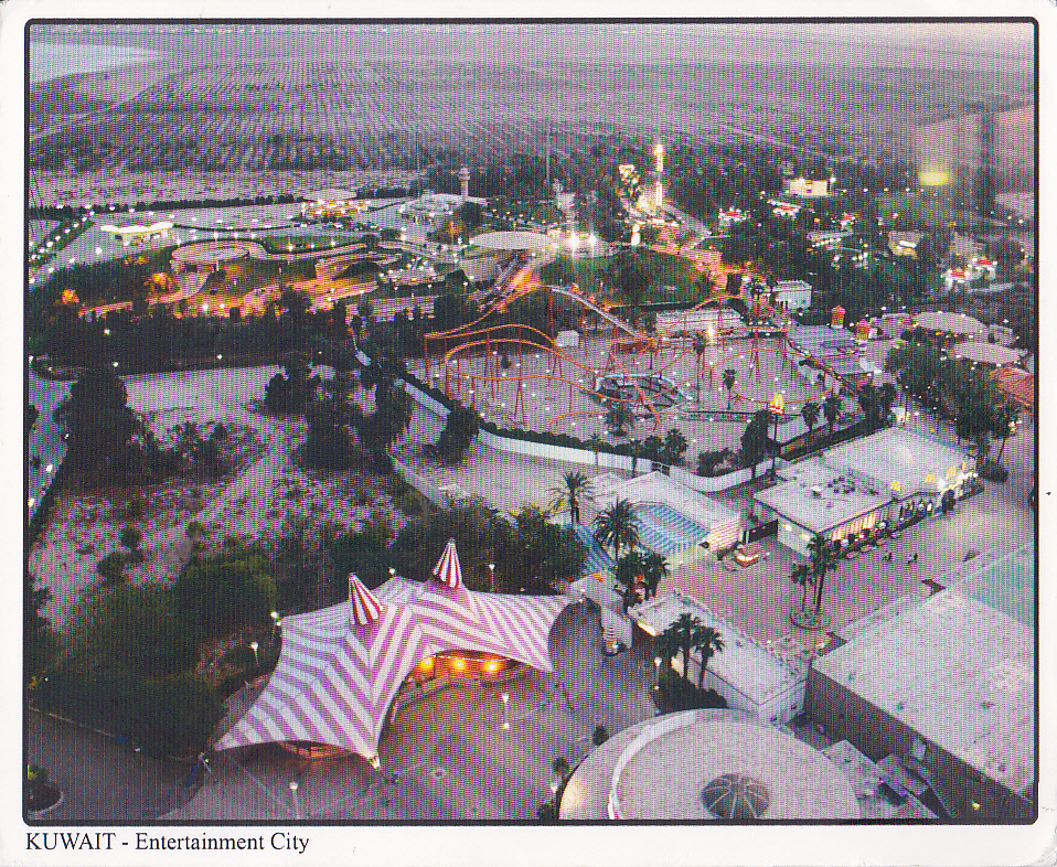 Postcard A La Carte: Kuwait - Entertainment City