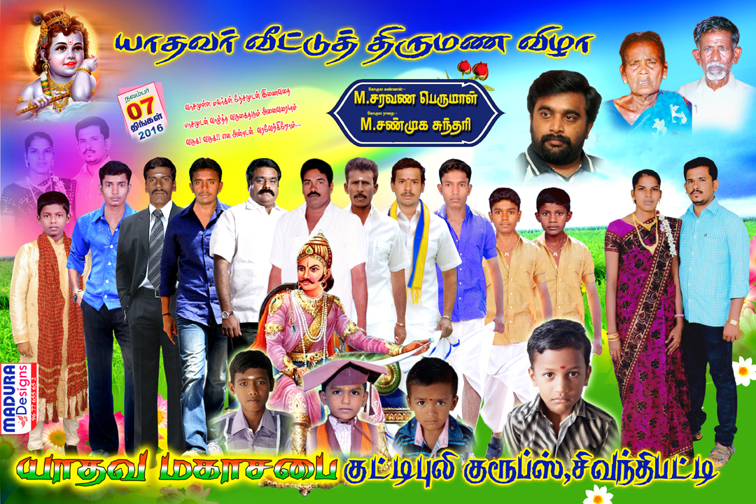 Function Flex - digital printing in tirunelveli