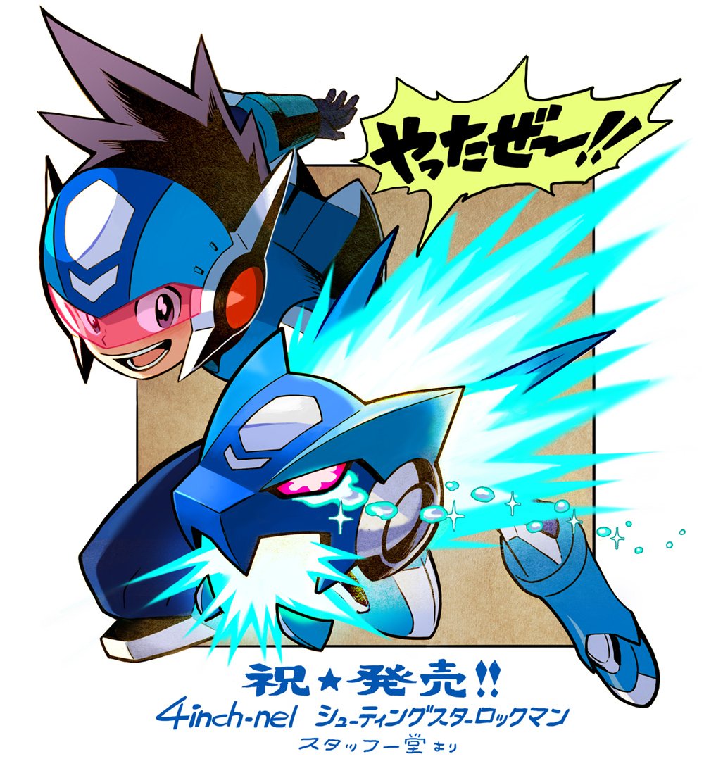 Rockman Corner: Tokiko Nakashima Celebrates Star Force Mega Man 4Inch ...