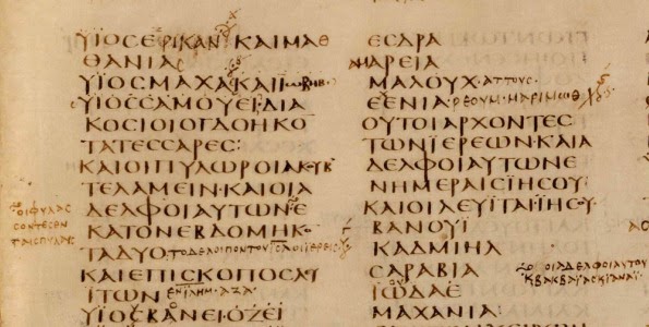 古體字 安修爾Uncial Script介紹 - 書字漫. I am a letter lover