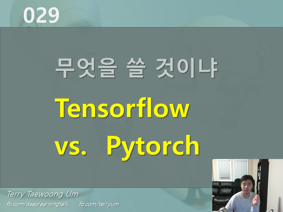 T-Robotics: #29. Tensorflow vs. PyTorch