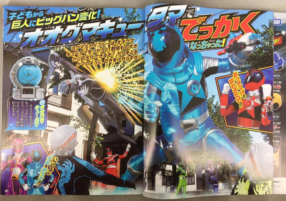 Uchuu Sentai Kyuranger Updates: 11th Kyuranger Koguma Sky Blue Revealed