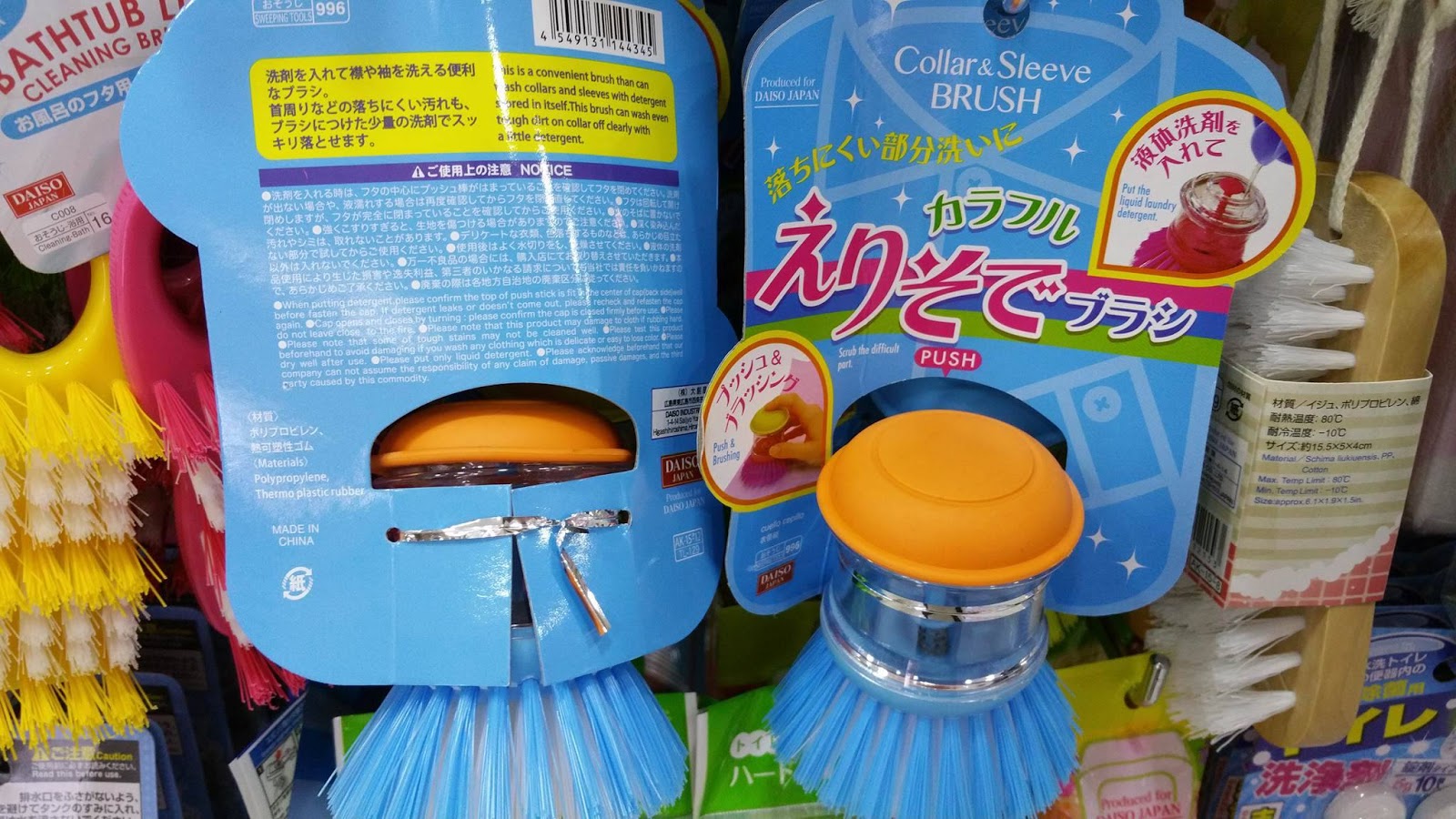 DAISO Products In Singapore!: DAISO Products to Clean Your Bathroom!