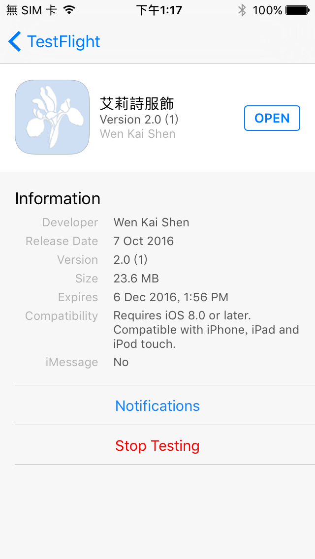 [iOS] 使用TestFlight進行內部測試 | Lawrence Blog