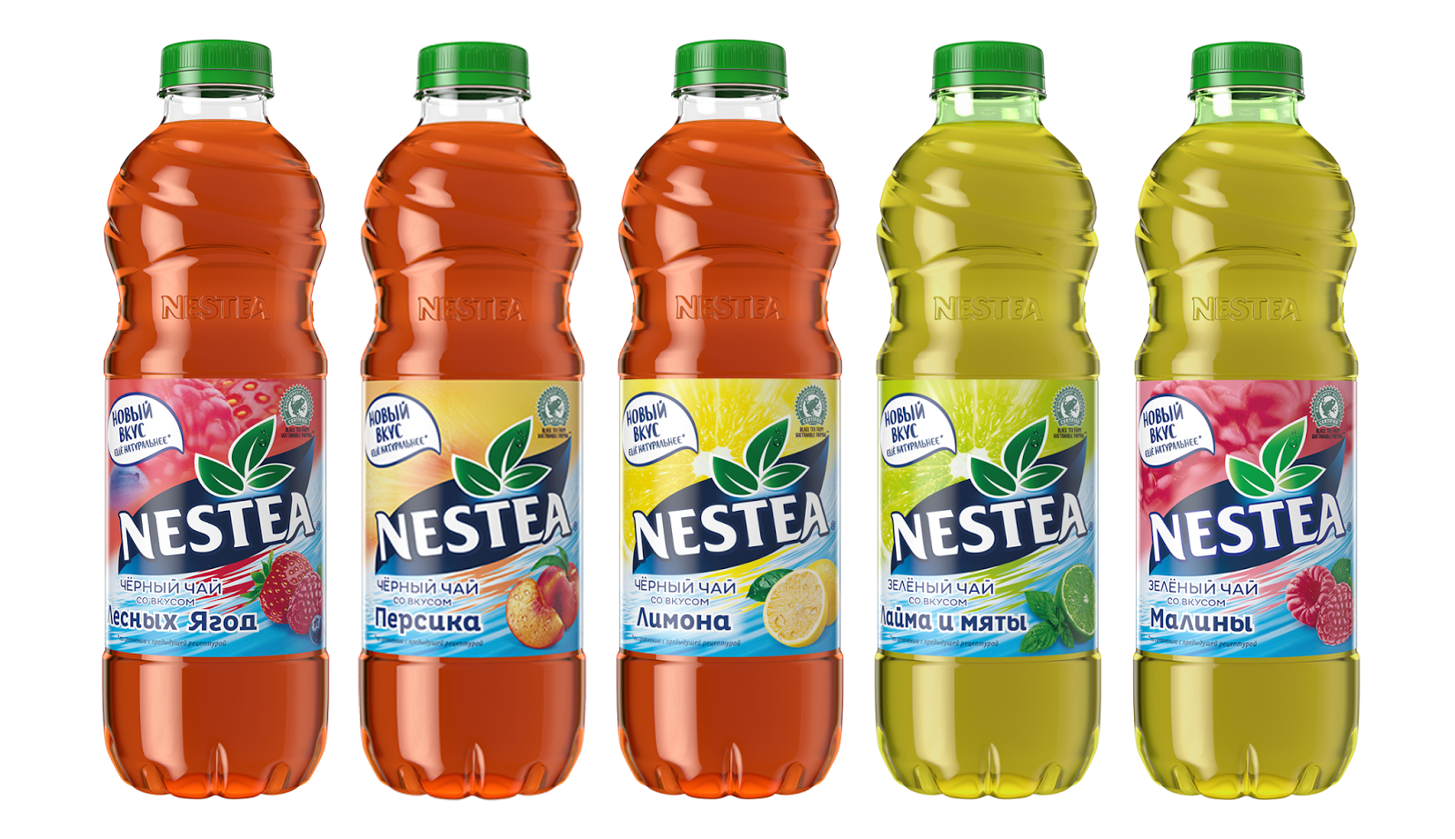 Обновленная линейка чая Nestea — BRANDS AROUND