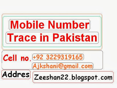 Trace Mobile Number in pakistan