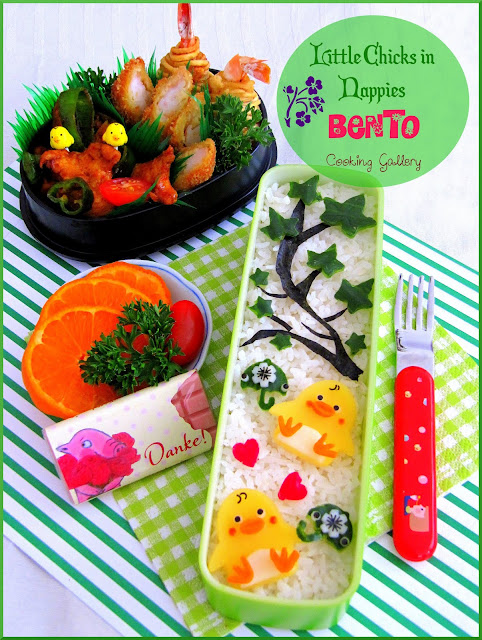 Little Chicks in Nappies Bento | Cooking Gallery