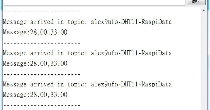 alex9ufo 聰明人求知心切: NODEMCU (ESP32) Subscribing to MQTT topic