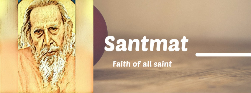 Mehi: Maharshi Mehi Paramhans :Introduction