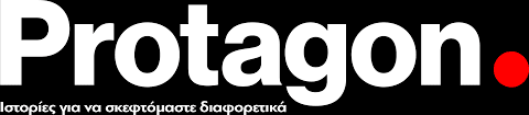 Κεραμιδόγατος ο μαντουμανταδόρος: ΣΥΡΙΖΑ, ΕΝΑ ΠΟΥΚΑΜΙΣΟ ΑΔΕΙΑΝΟ. ΕΝΑ ...