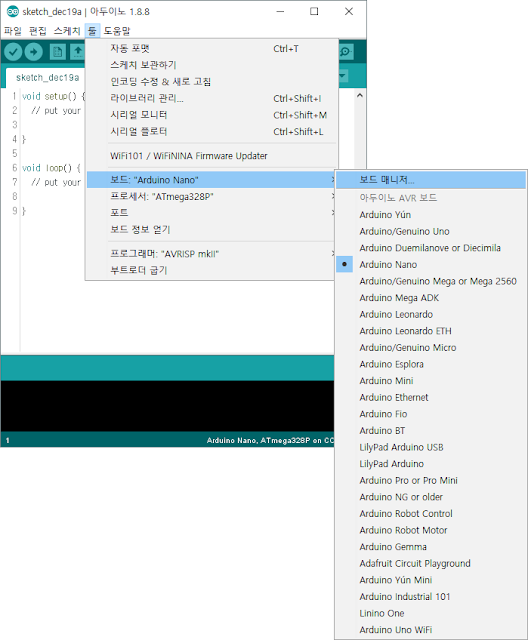 Roy's Room: Arduino IDE 에서 ESP32 설치하기
