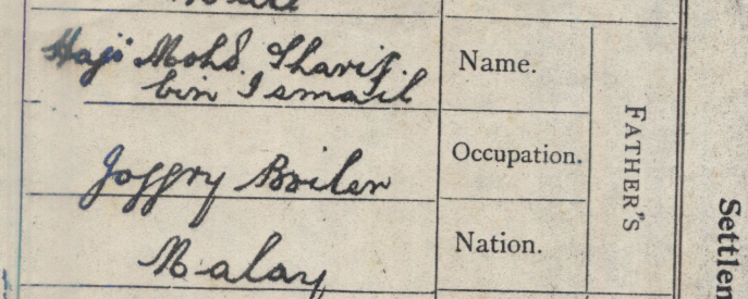 302 Banda Hilir: Ismail's Family Tree