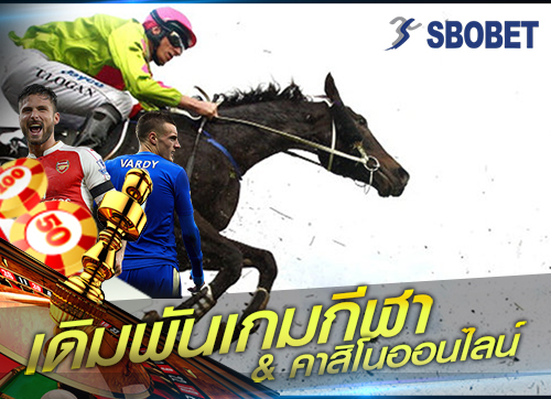 Golden Slot Game: Sbobet